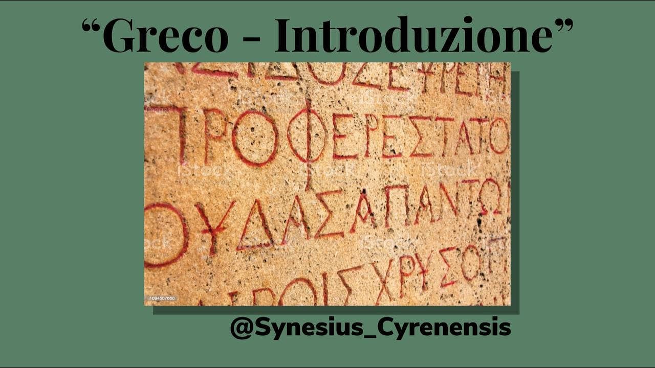Greco Antico - Introduzione al corso - YouTube