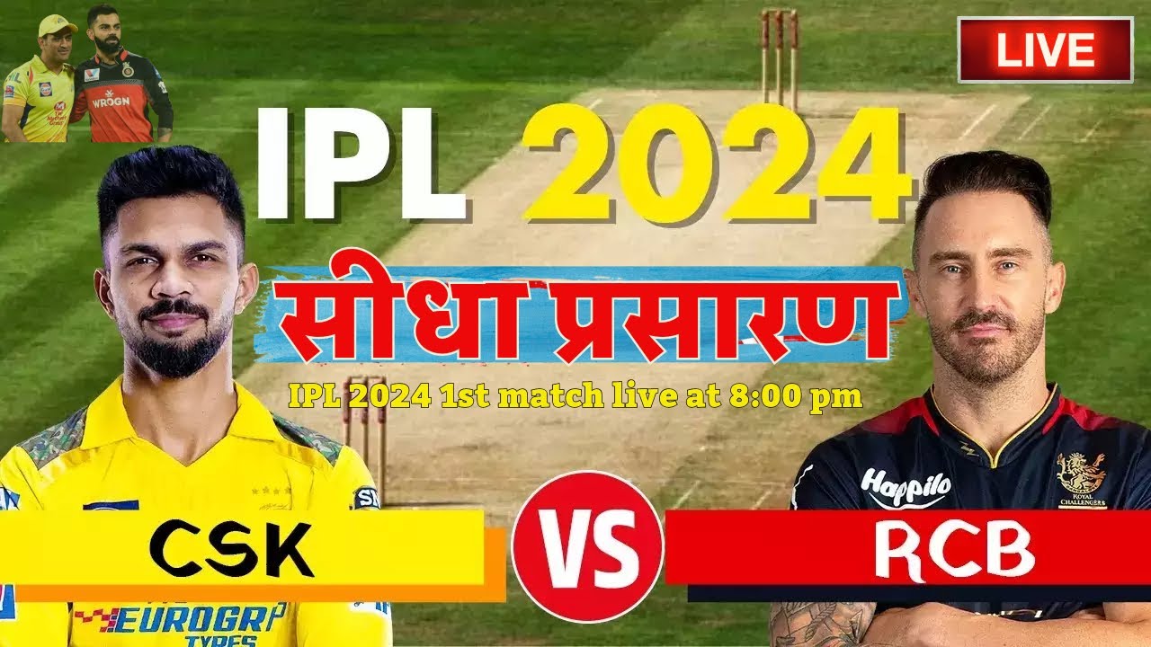 LIVE - IPL 2024 Live Score, CSK vs RCB Live Cricket match highlights ...