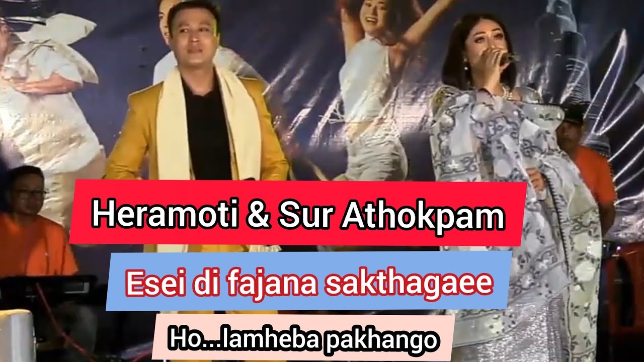 Heramoti and Sur Athokpam || Ho...lamhenba pakhang o || Eseidi phajana ...