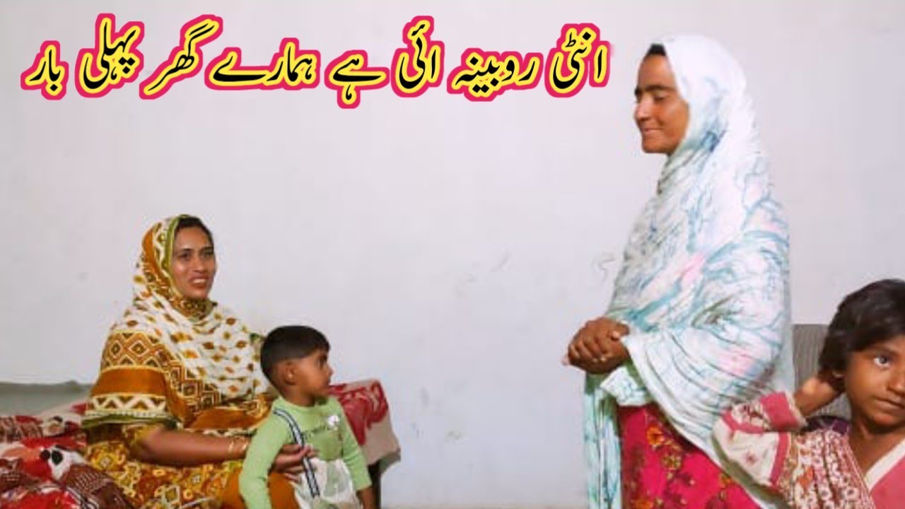 Anti Robena Ai Hai Hmaye Ghir Phali Bar - YouTube