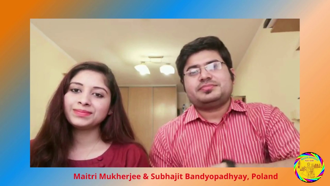 Maitri Mukherjee & Subhajit Bandyopadhyay - YouTube