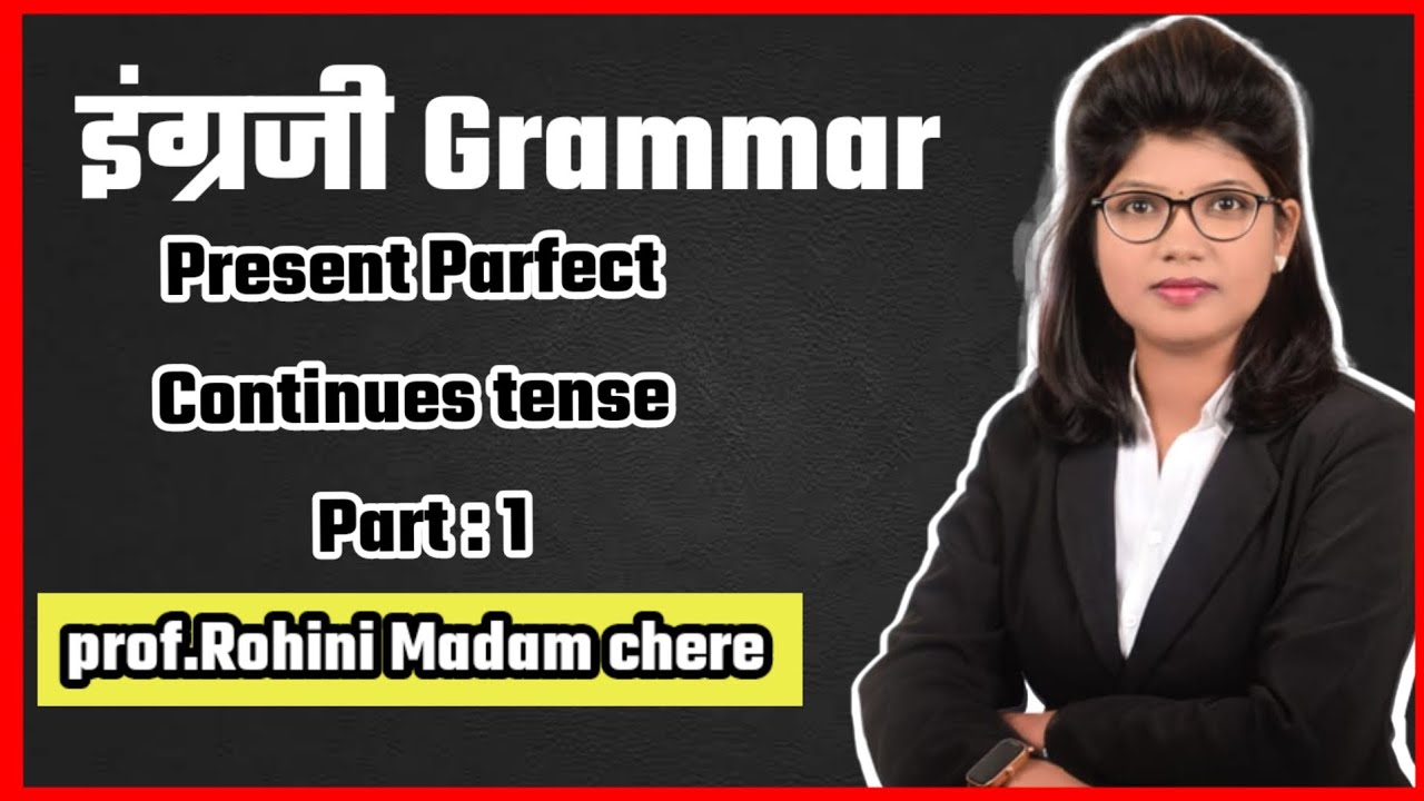 English Grammar Present Parfect Continues tense | part :1 | prof ...