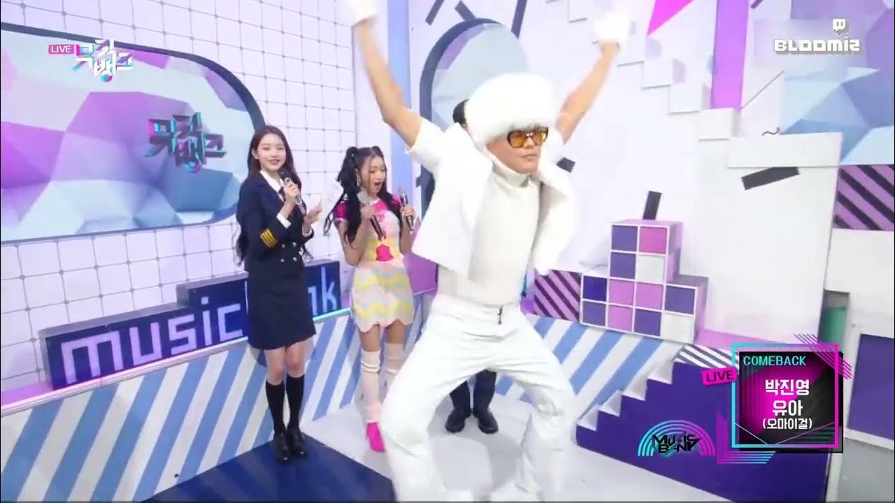 JYP dancing to hype boy 😭😭 #newjeans #jyp #dance - YouTube