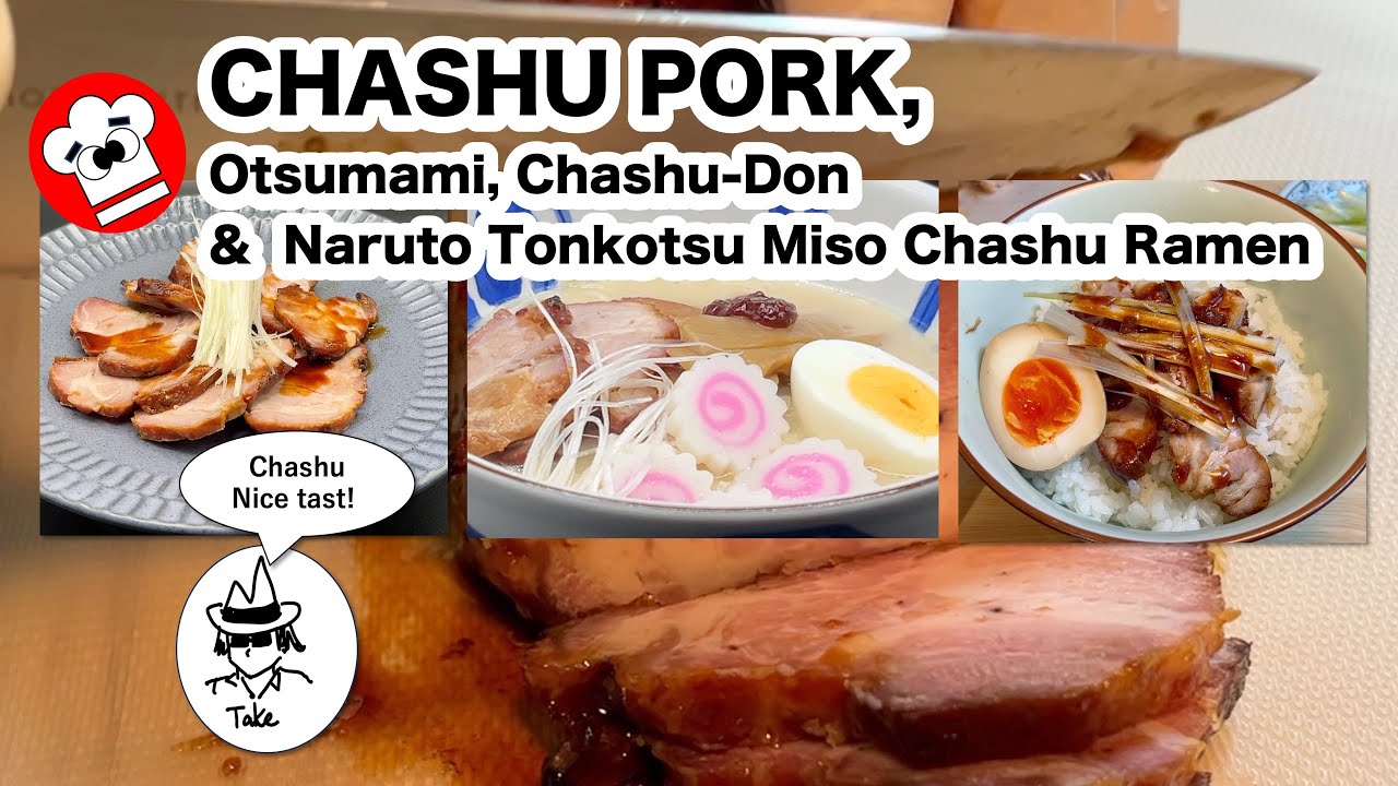 [How to Make & Enjoy] Chashu pork: Otsumami, Chashu-Don and Naruto Tonkotsu Miso Chashu Ramen ...