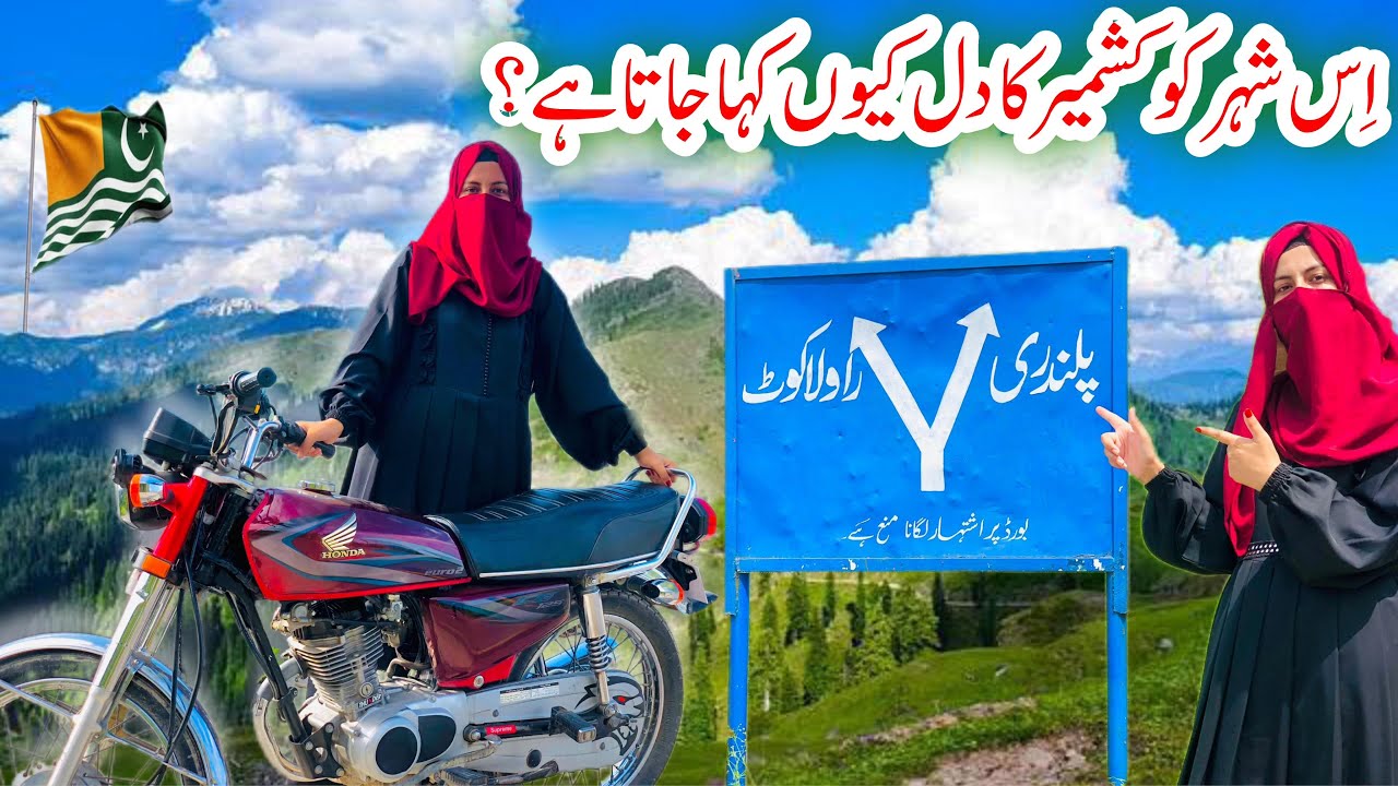 Visited Pallandri City the Heart of Kashmir - YouTube