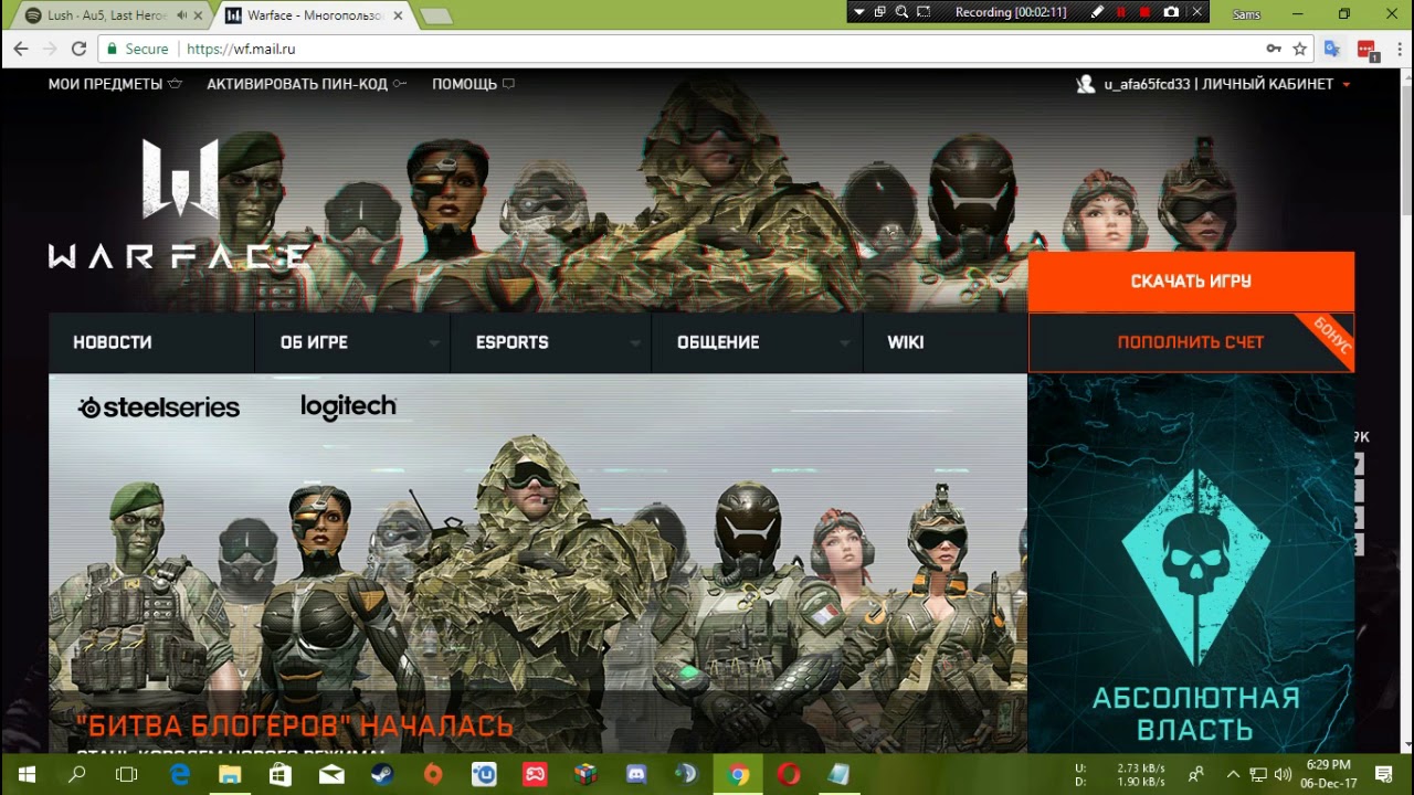 How To Download RU Warface - YouTube