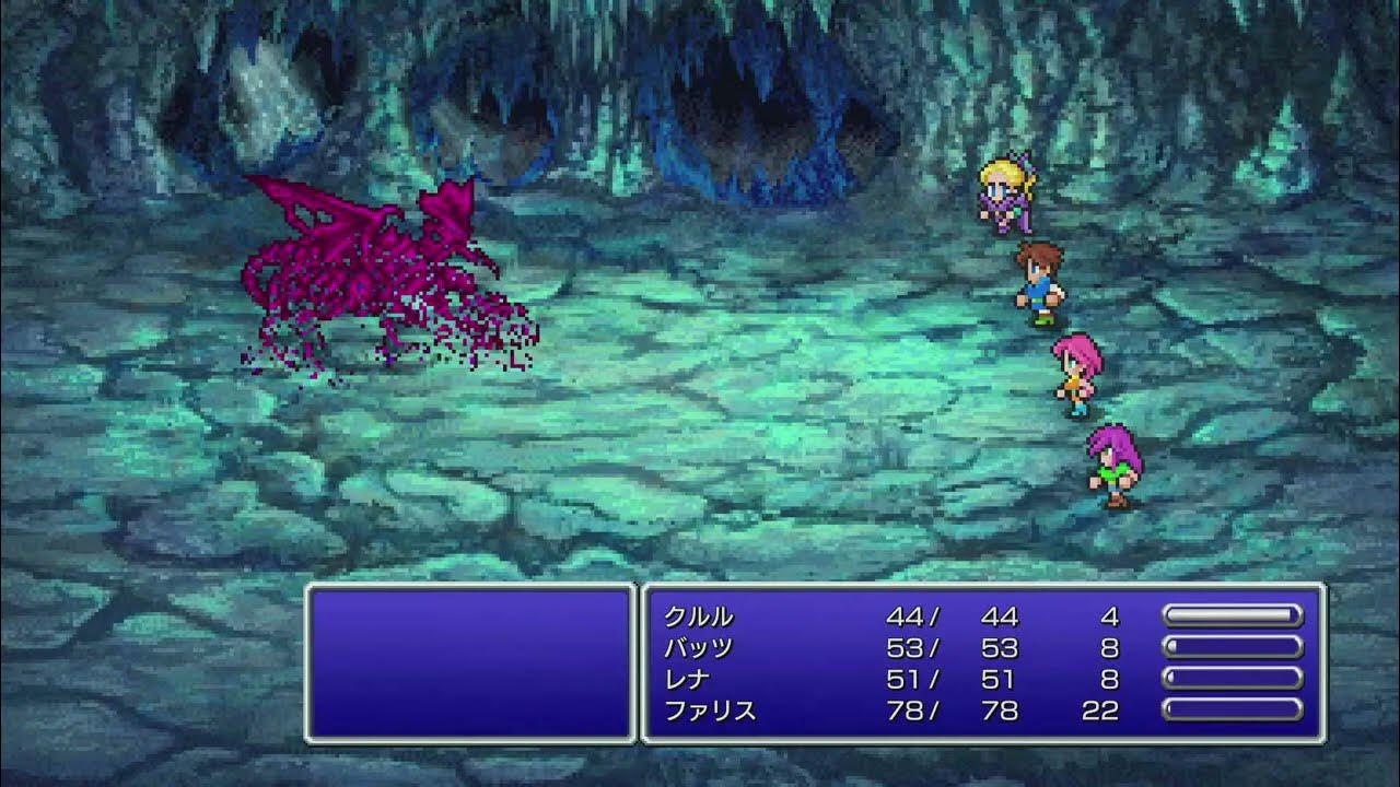 FF5 初期レベルクリアを目指して！part4 - YouTube