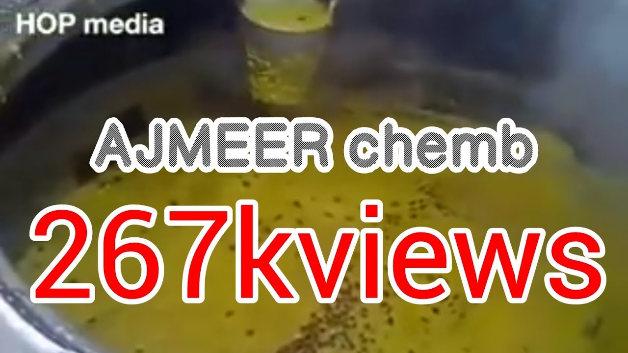 AJMEER |Have you seen Great CHEMB|YA KHAJA(R) - YouTube