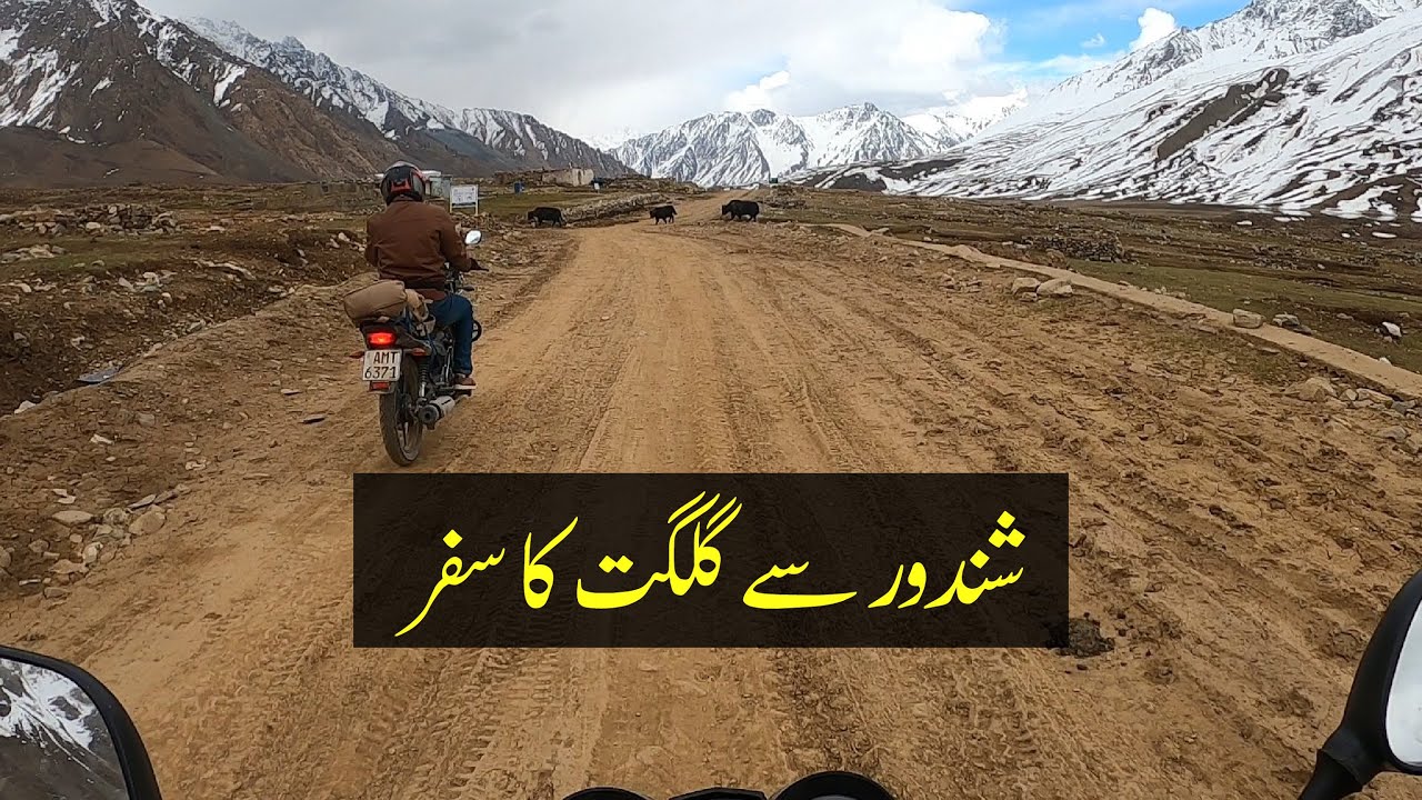 Chitral to Gilgit Road | Gilgit to Chitral Road | Chitral to shandur ...