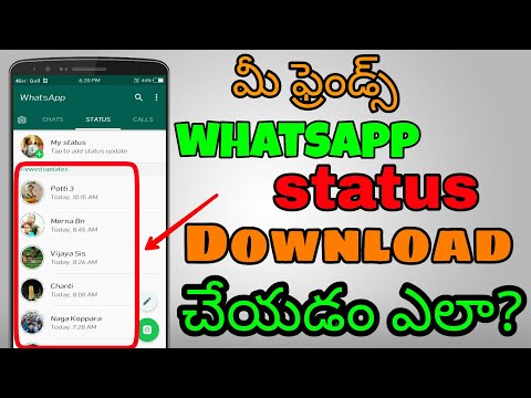How to download whatsapp status 2018! New Trick Telugu ||Ganeshkoppari ||
