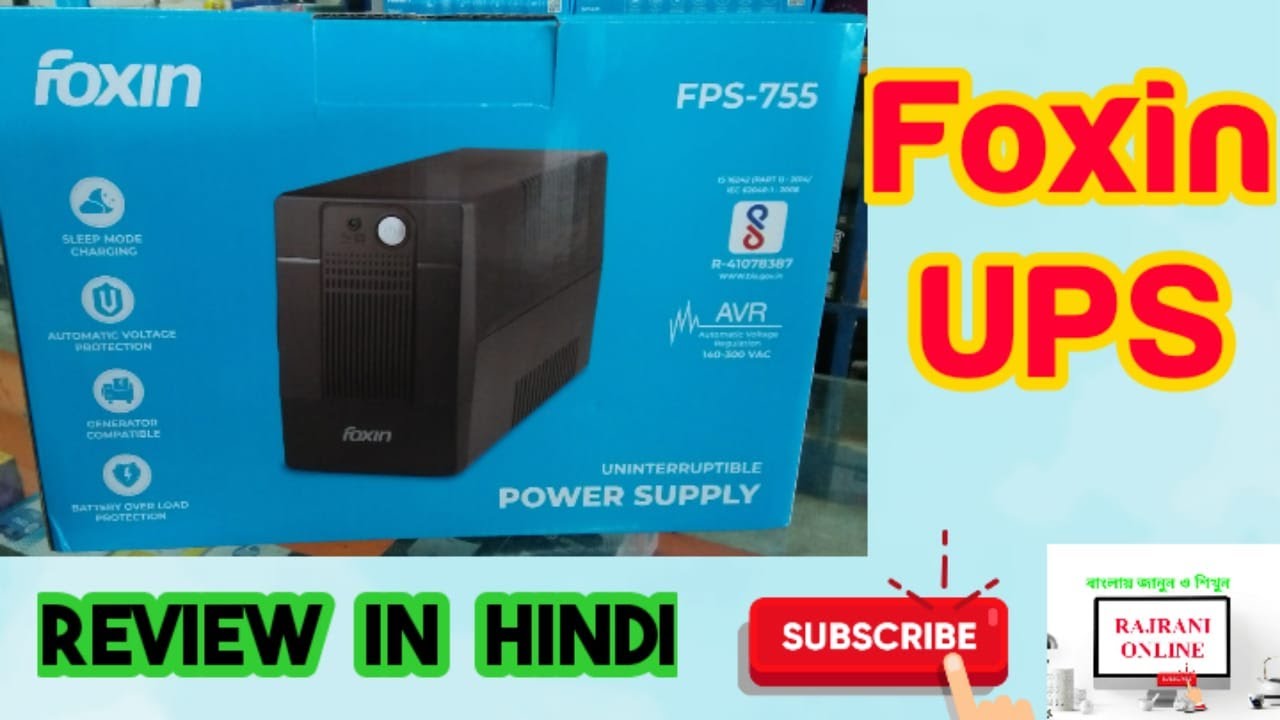 FOXIN UPS | FOXIN FPS 755 UPS FOF COMPUTER PC| NEW UPS UNDER RS 2000 ...