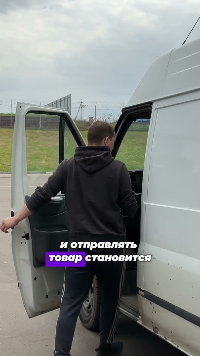 КАК ОТПРАВИТЬ ТОВАР НА СКЛАД ВБ БЕСПЛАТНО? - YouTube