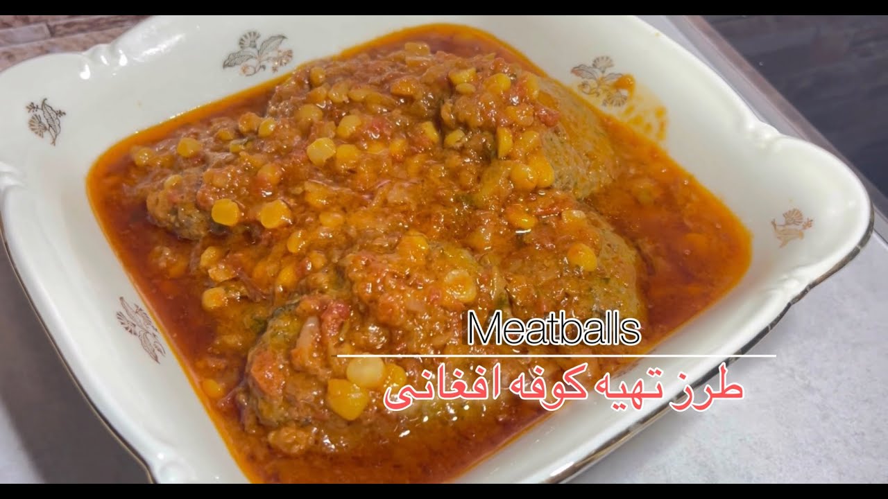 Afghan Meatballs | Afghani Kofta recipe | طرز تهیه کوفته افغانی | Easy ...