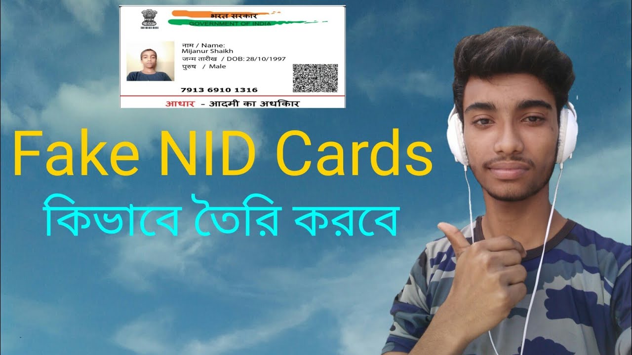 fake nid cards kevabe banabo।। national id card ।। nid card।। Fake nid ...