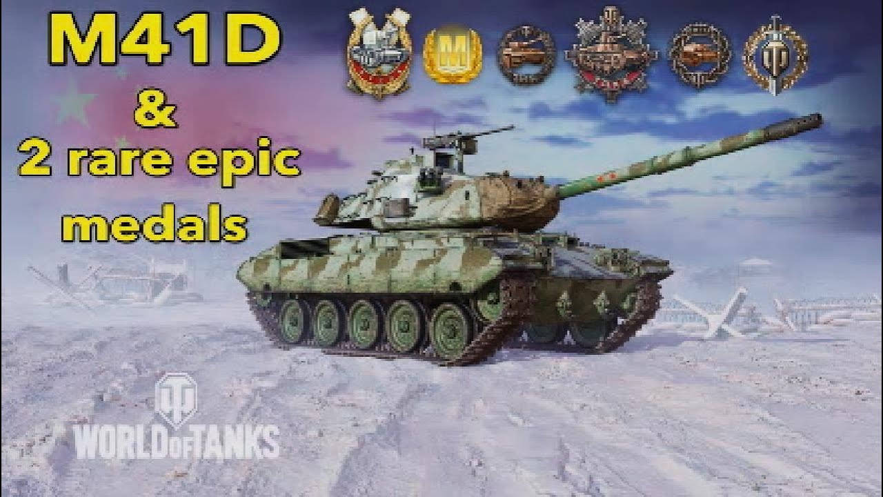 M41D & 2 rare epic medals - Wot Console - YouTube