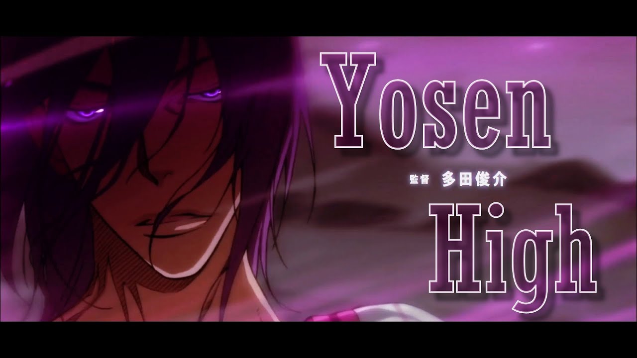 Kuroko no Basket - 「AMV」 - Yosen High ᴴᴰ - YouTube