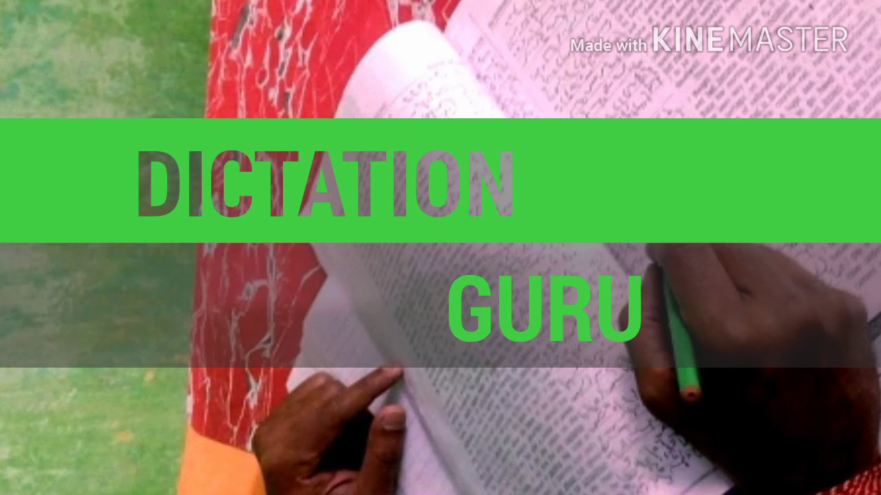 K V S English Steno 80wpm Transcription YouTube K V S English Steno 80wpm Transcription YouTube