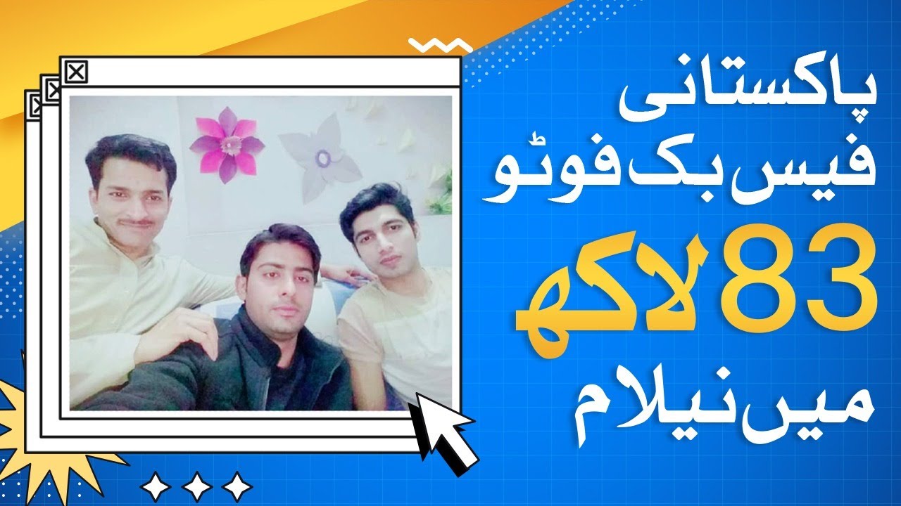 Friendship ended with Mudasir meme sold for 20 ETH (Rs84 lacs) | SAMAA ...