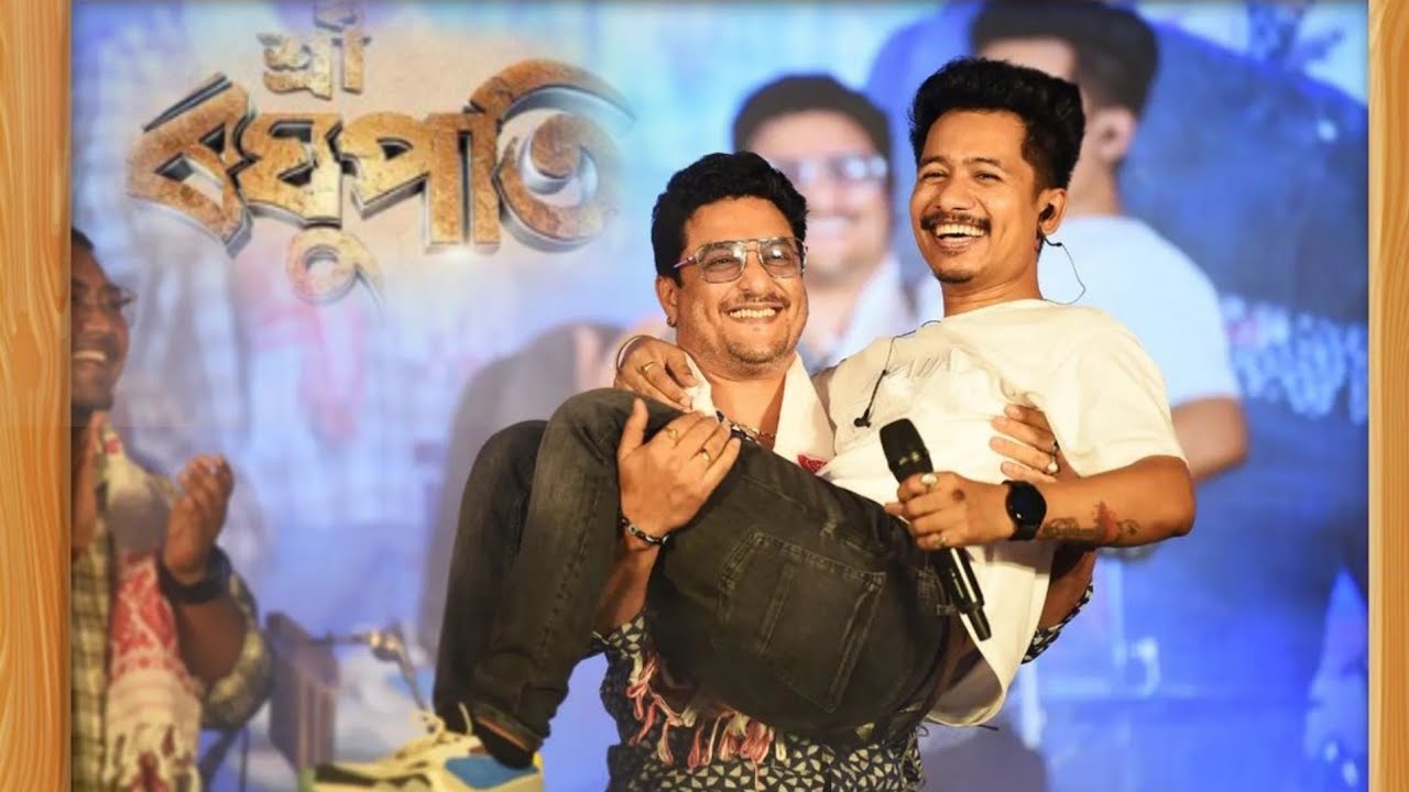 Raghupati controversy ||ravi sharma film Sri raghupati release date ...