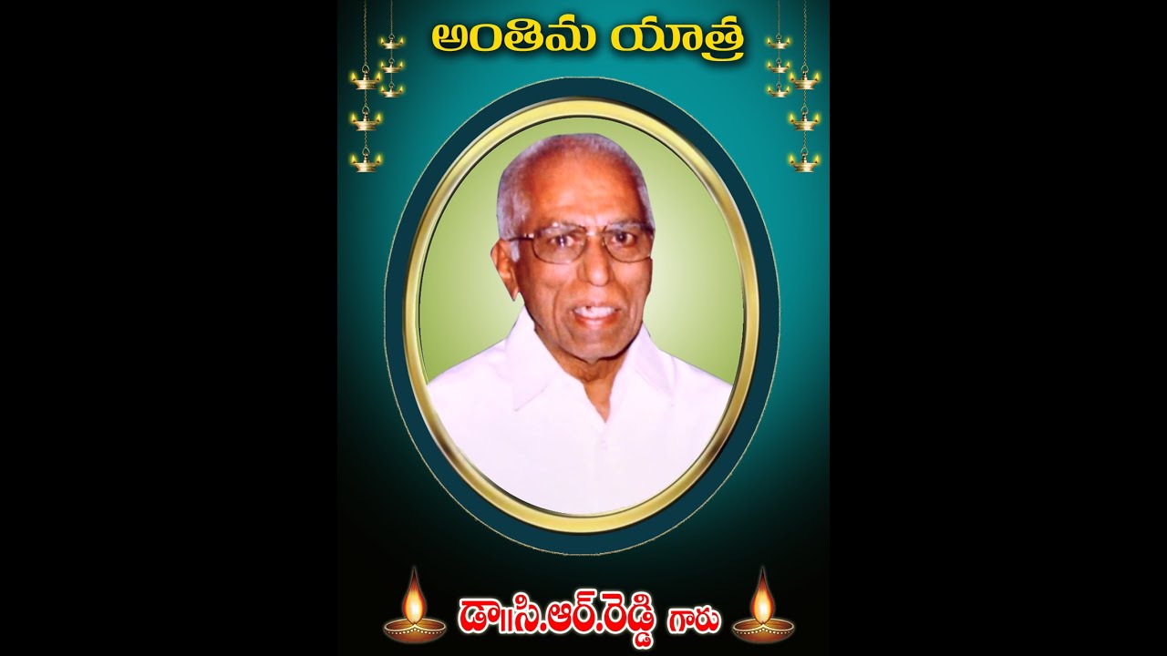 DR CR REDDY ANTHIMA YATRRA - YouTube