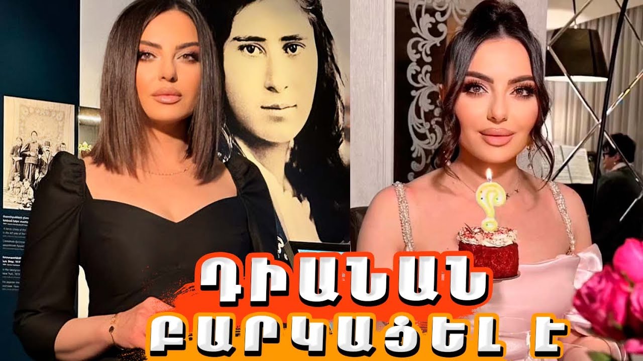 Դիանա Գրիգորյանի խիստ պատասխանը՝ իրեն քննադատողներին Youtube