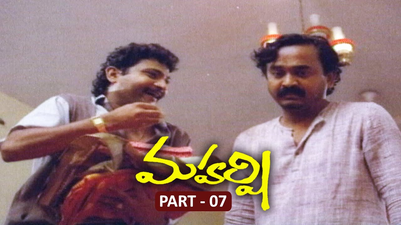 Maharshi Movie PART 7 | Maharshi Raghava, Nishanti And Shanti Priya ...