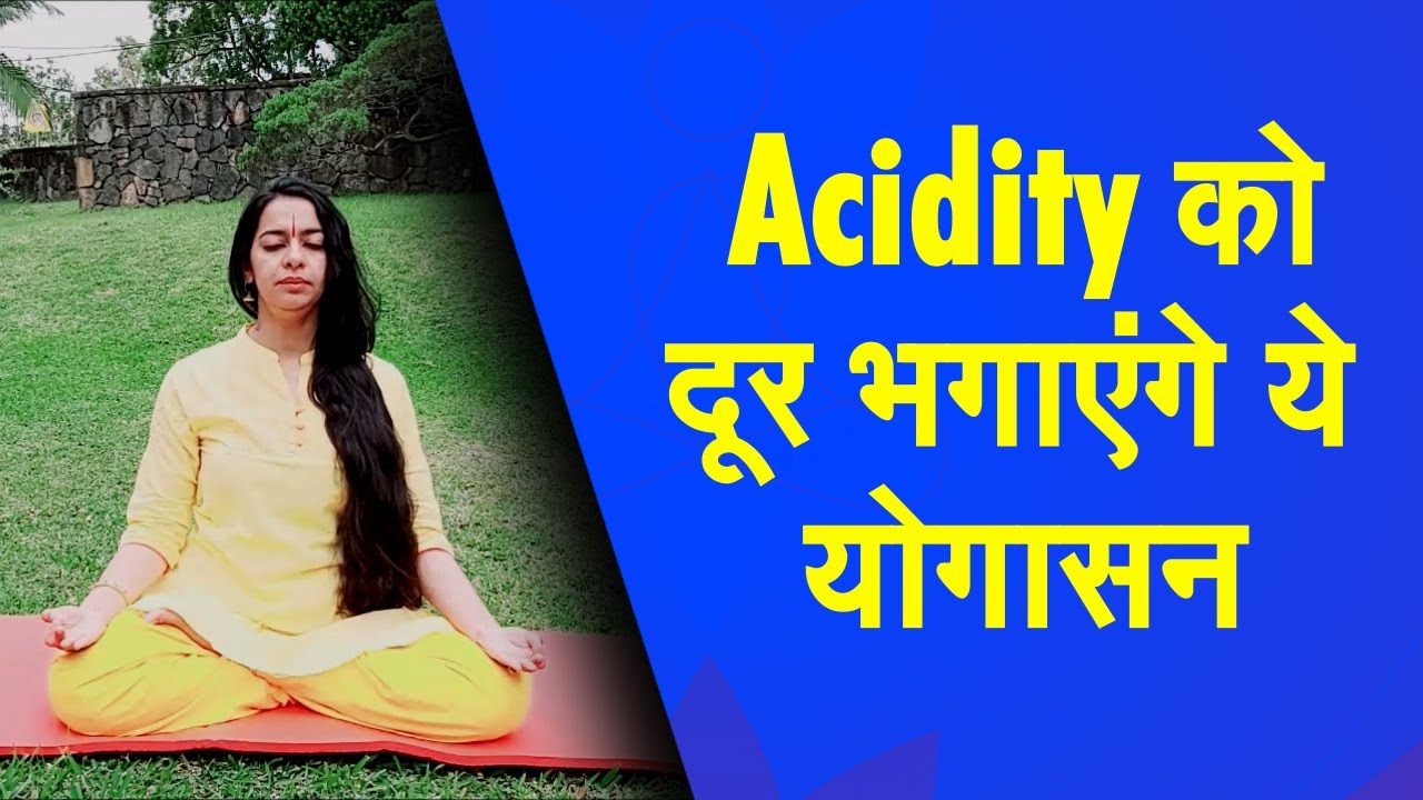 Yoga to treat acidity, gas, heartburn and other digestive problems ...