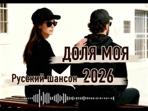 Rafs Perfume - ДОЛЯ МОЯ 2026