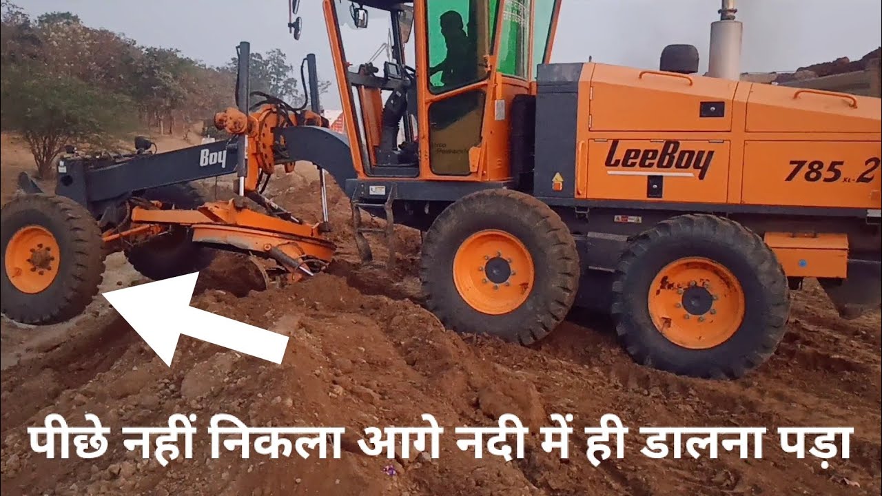 Leeboy 785XL-2 grader stuck in soil rescued by skill operator itself # ...