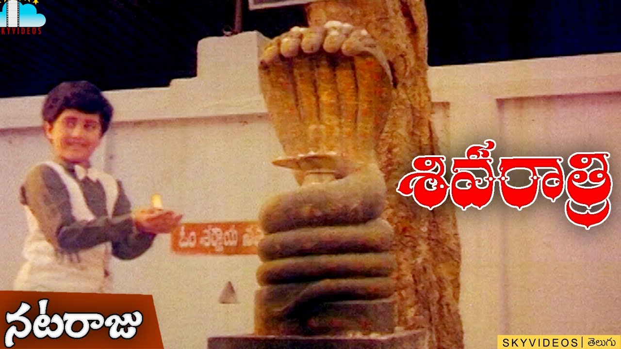 Shivaratri Movie Nataraju Harani Song Sarath Babu Shobana ...