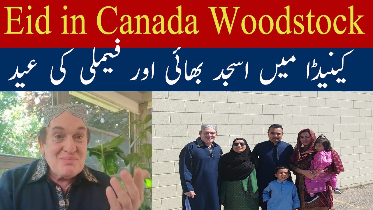 Eid in Canada | Eid in Ontario | WoodStock Canada main Muslim Community ...