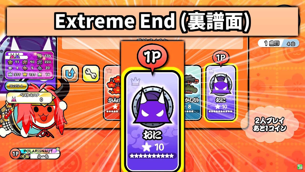 【TNDE】Extreme End (裏譜面) 【予測譜面】 - YouTube