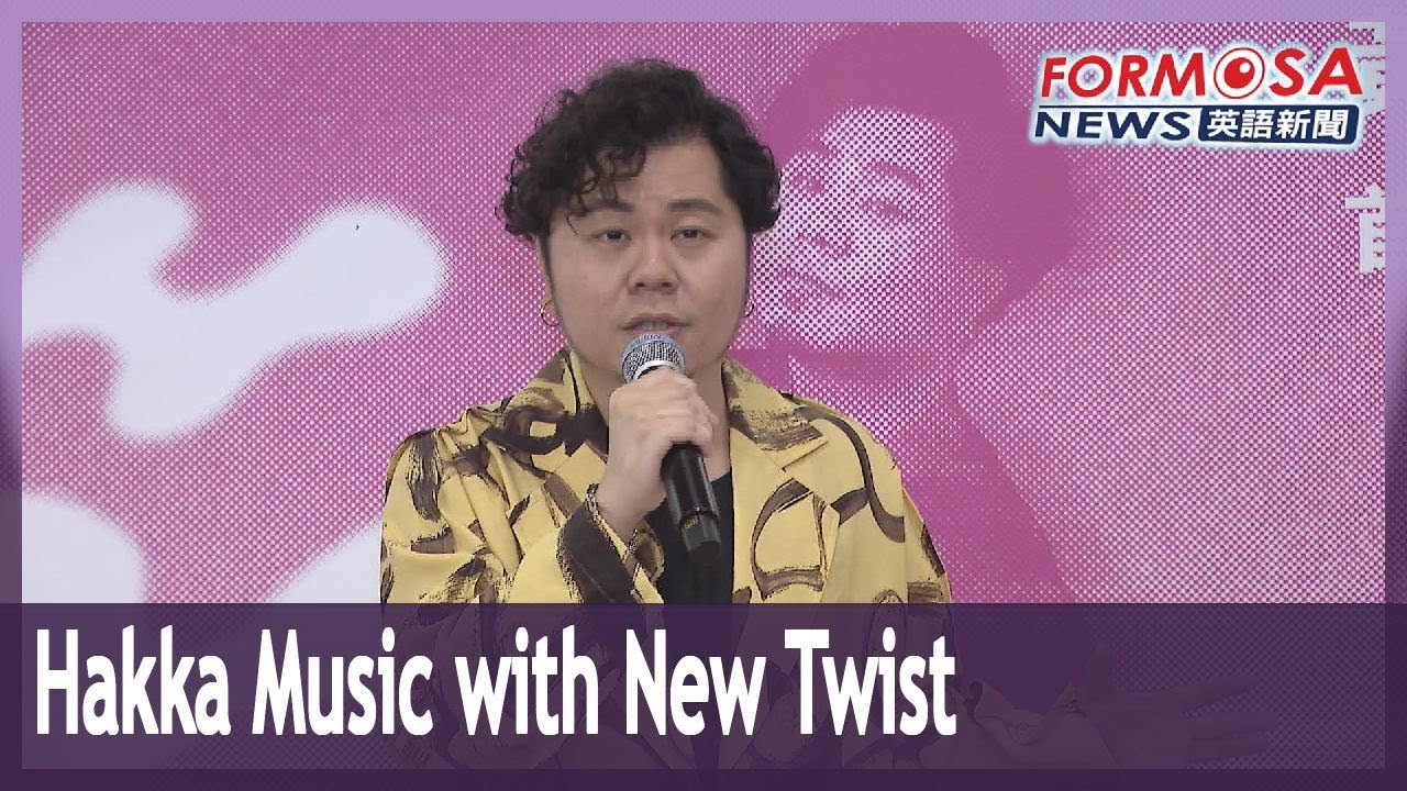 Singer combines multiple genres to give new twist to Hakka music｜Taiwan ...