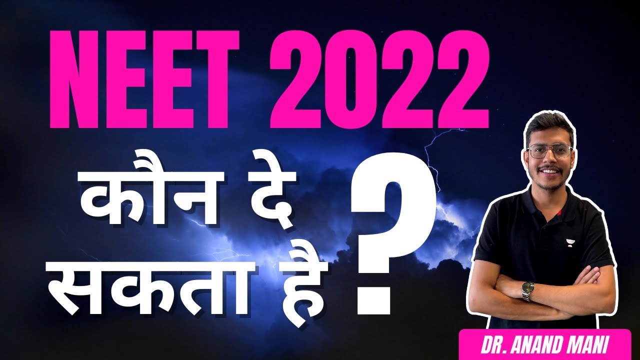 NEET 2022 Exam Eligibility Criteria | Who Can Give NEET 2022 Exam ? Dr ...