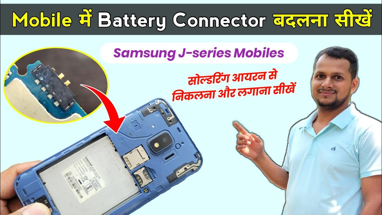 Samsung J-series Mobiles में Battery Connector को लगाना सीखें | Samsung ...