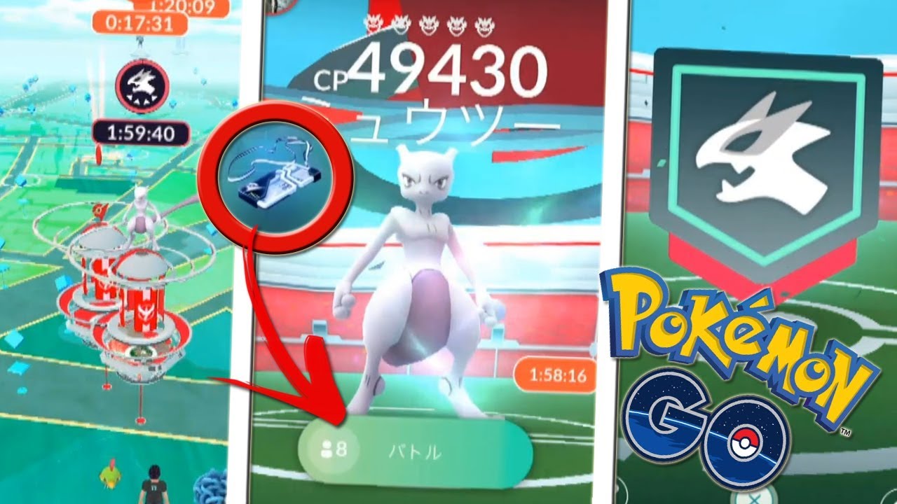 ¡PRIMERA INCURSIÓN EX DE MEWTWO en Pokémon GO! GAMEPLAY [Keibron] - YouTube