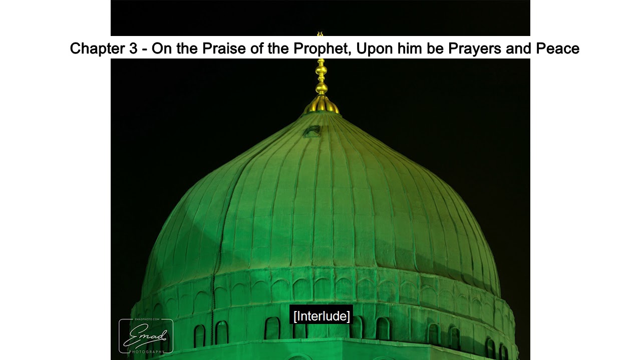 Qasida Burda Full 10 Chapters by Fez Singers w/ English Translation by ...