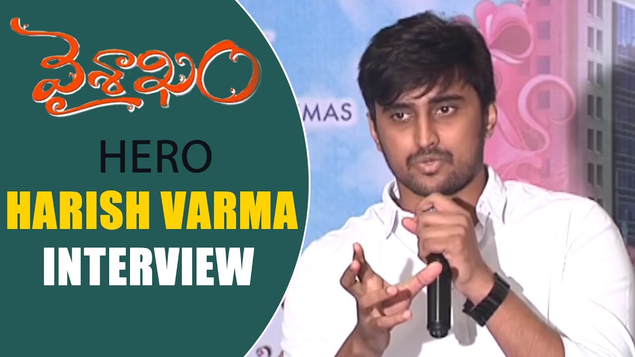 Vaishakam Hero Harish Varma Interview | Avanthika | Jaya B | E3 Talkies ...
