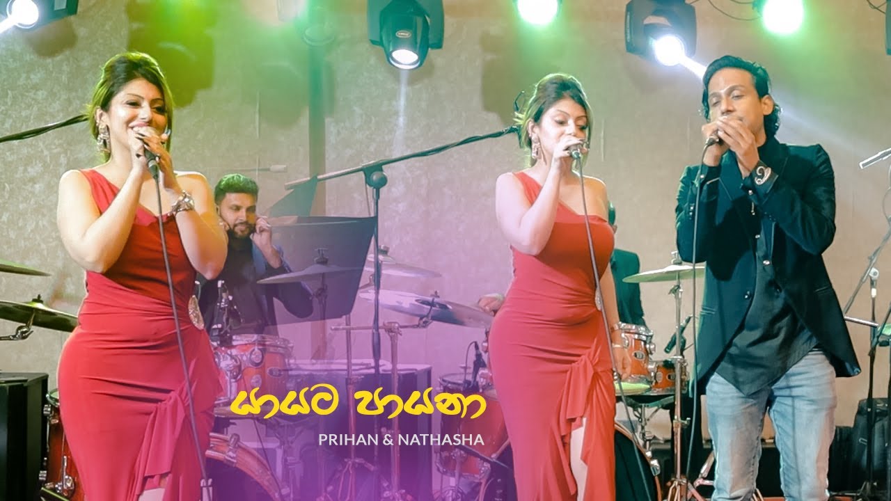 YAYATA PAYANA | PRIHAN & NATHASHA | SARITHA & YASANGI HOMECOMING - YouTube
