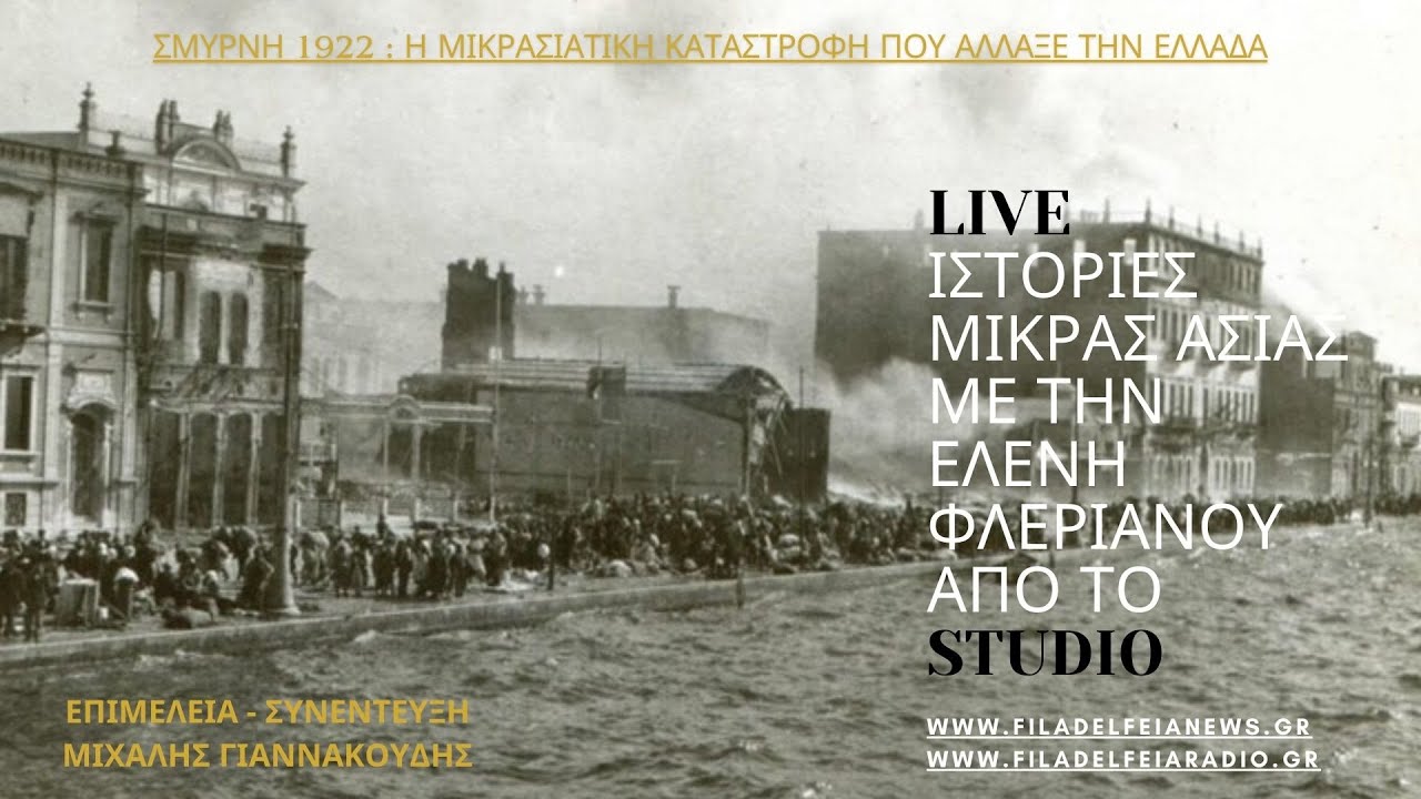 ΣΥΓΚΙΝΗΣH και ΥΠΕΡΗΦΑΝΕΙΑ για την ΑΕΚ - ΕΜΠΝΕΥΣΤΗΣ Ο Δ.ΜΕΛΙΣΣΑΝΙΔΗΣ ...