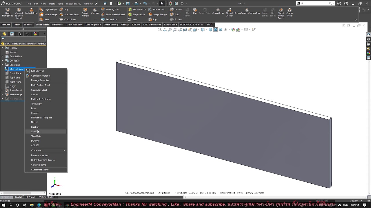 เทคนิดการใช้คำสั่ง Edge Flange ใน SolidWorks. - YouTube