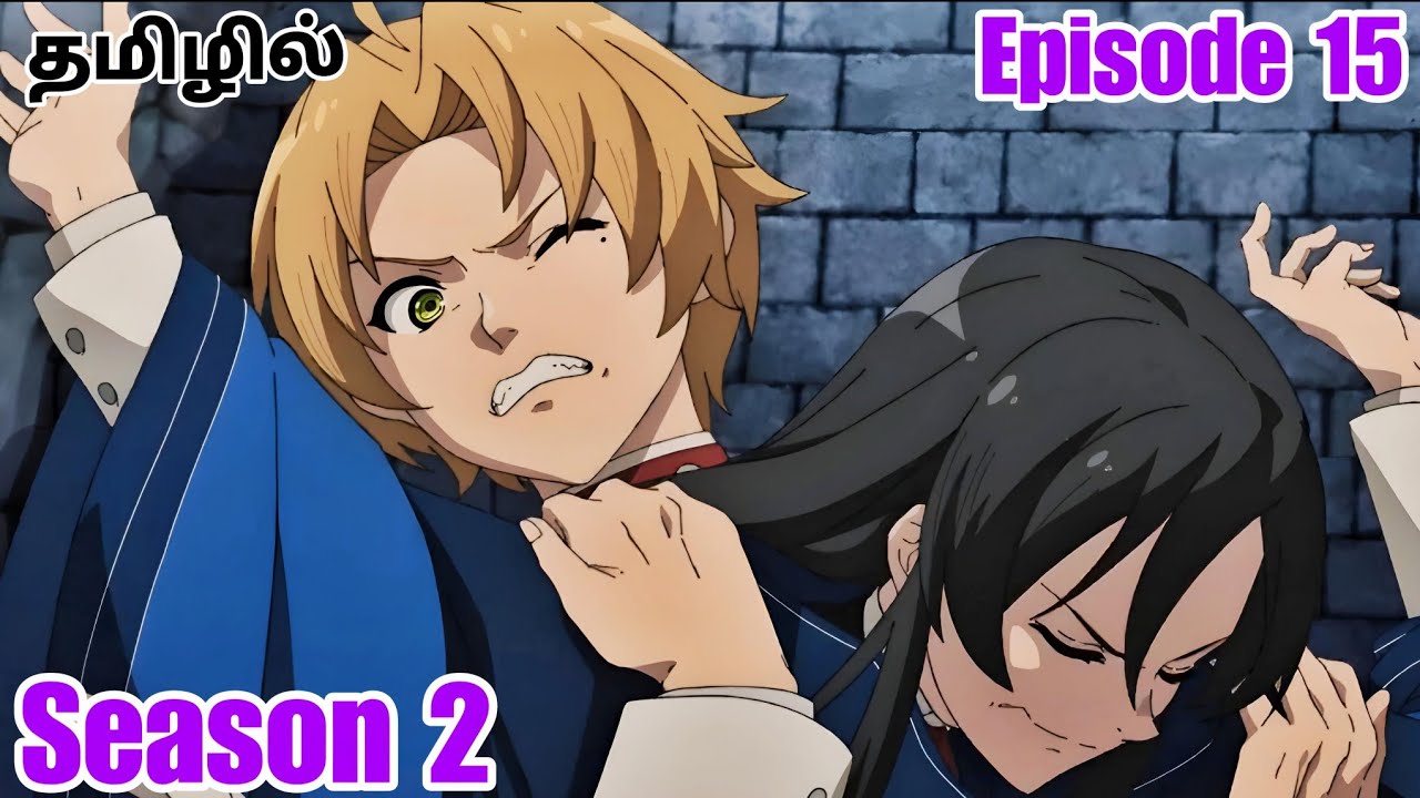 இறந்தேன் குழந்தை ஆக பிறந்தேன் பகுதி-15 Story Explain | Season 2| Anime ...