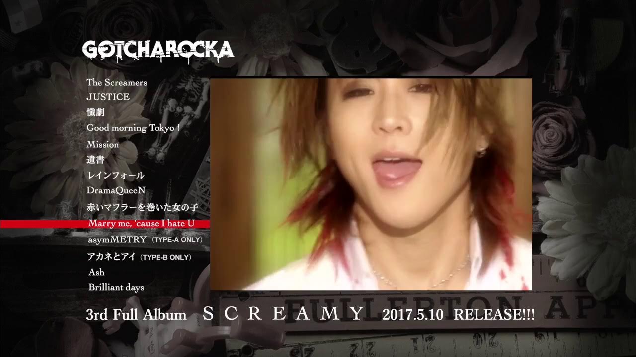 2017.5.10 RELEASE!! GOTCHAROCKA 3rd full album “SCREAMY” Special Trailer - YouTube