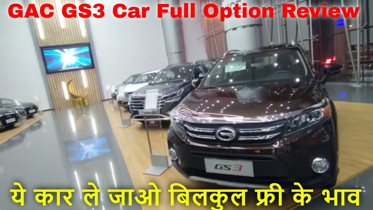 GAC Motors GS 3 | Review | New Model 2024 | All Features | interior ...