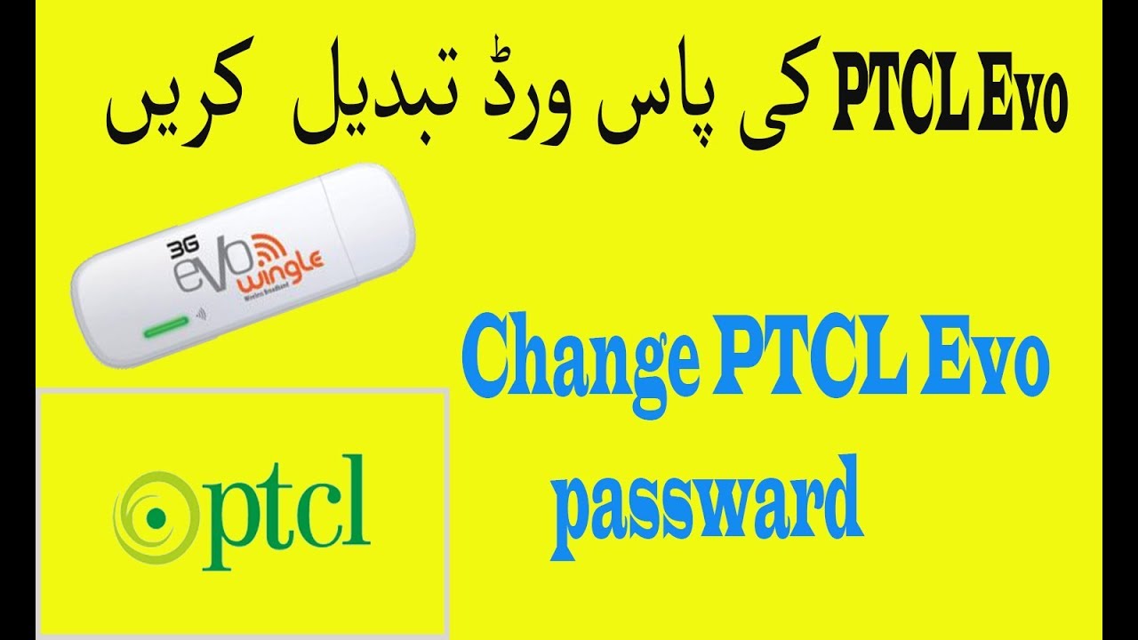 PTCL broadband Password Change/How to change password of ptcl evo - YouTube