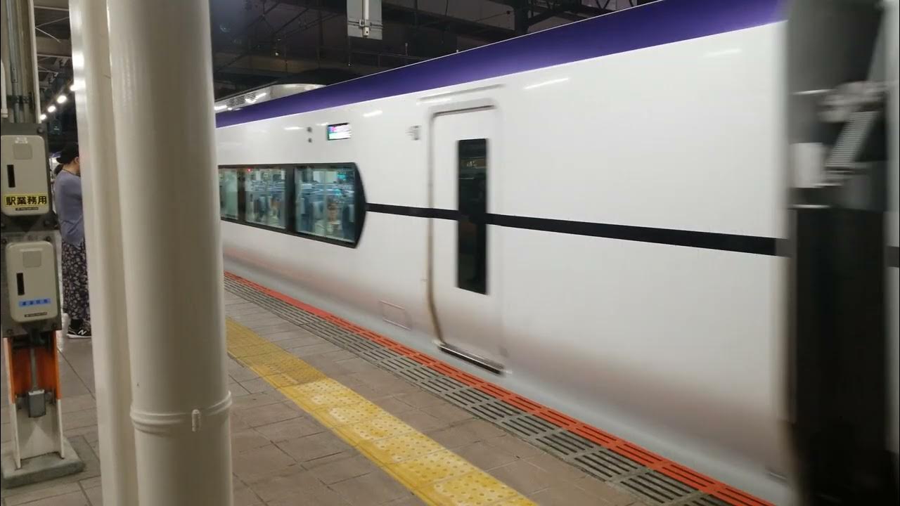 E353系松モトS113編成+E353系松モトS205編成立川駅発車 - YouTube