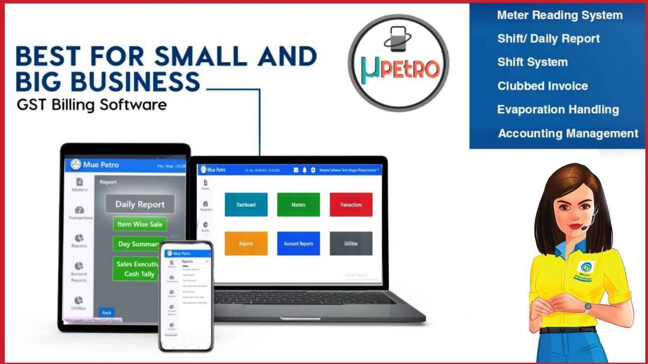Petrol Pump Software Demo - YouTube