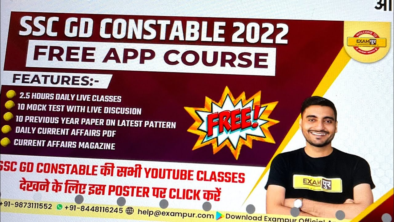 EXAMPUR CHANNEL BACK || NEW CHANNEL BACK || GD EXAMS 2023 CLASSES HERE ...