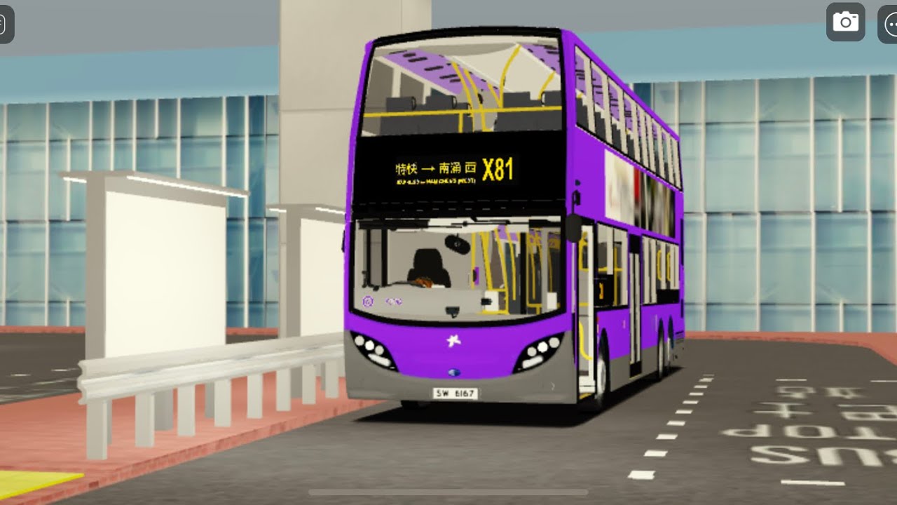 [彈性走線～] ROBLOX Derry District BB X81 to Nam Chung Interchange (by UJ ...