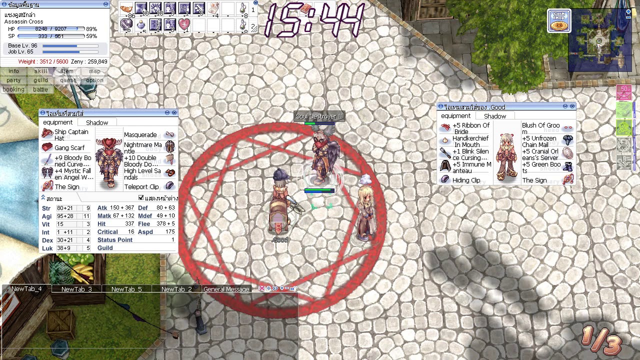 RO - Shanks - Curved Sword +9 Orc +10 Soul Destroyer เปรียบเทียบกับ เค ...